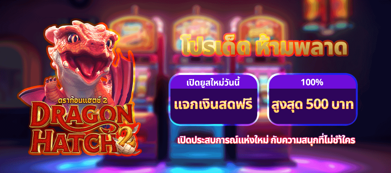 PGSLOT99 สล็อตออนไลน์เว็บตรงพีจี ปล่อยรางวัลแจ็คพอตแตกทุกวัน