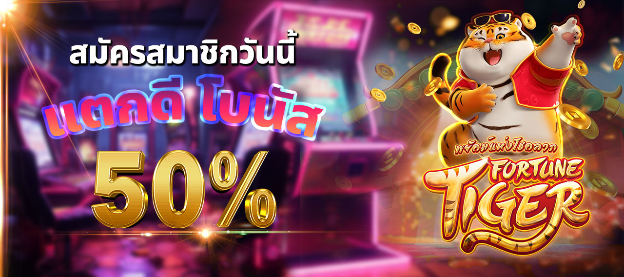 PGSLOT99 สล็อตออนไลน์เว็บตรงพีจี ปล่อยรางวัลแจ็คพอตแตกทุกวัน